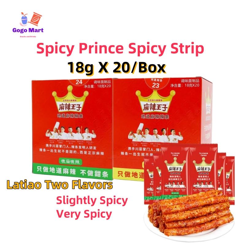 Spicy Prince Mala Spicy Strips 18g x 20 Bags - Seasoned Noodles ...
