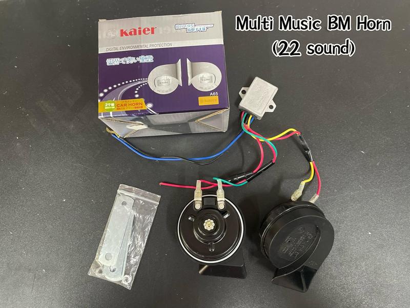 Multi Music BM Horn (22 Sound)(510Hz) For 12v Car Saga VVT Persona ...