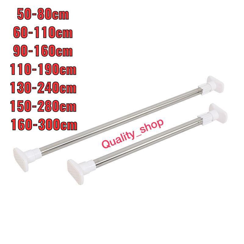 Tiang pipa fleksibel 30CM-280CM tanpa paku /TIANG PIPA KAMAR - Shop ...