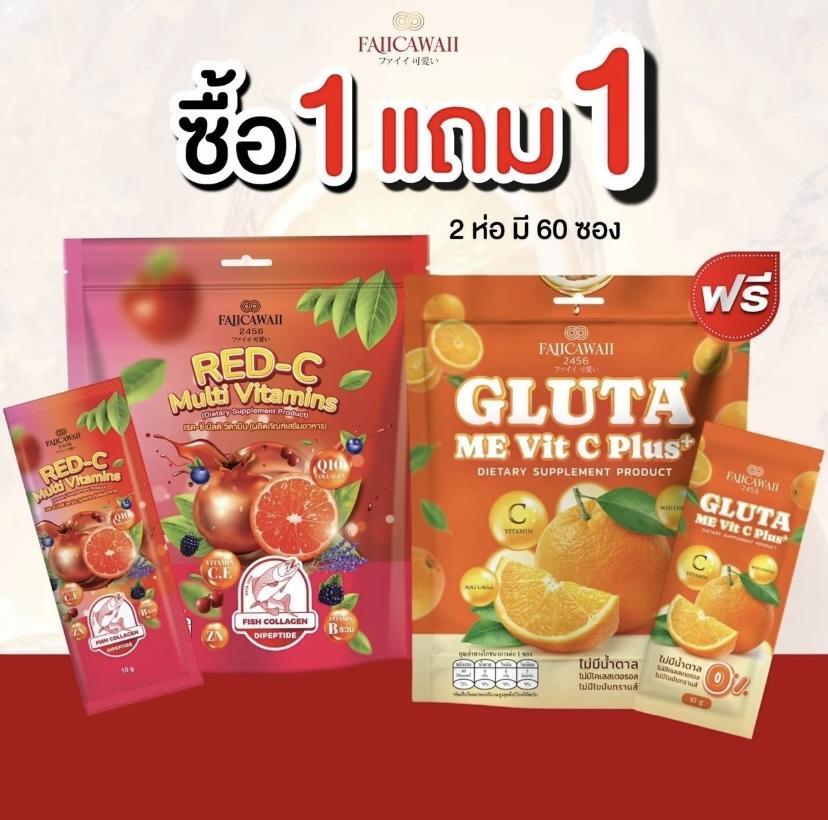 vit c 2 คู่ ถูกที่สุด พร้อมโปรโมชั่น ก.ย. 2025 | BigGoเช็คราคาง่ายๆ