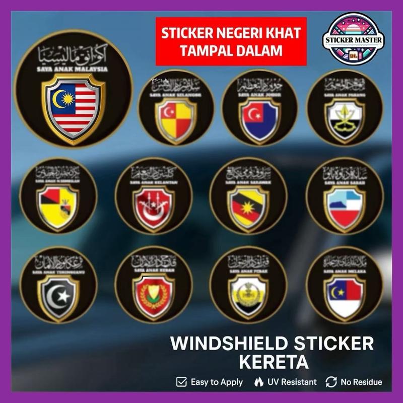 Sticker Negeri Khat Tampal Dalam Cermin Kereta Windshield Sticker ...