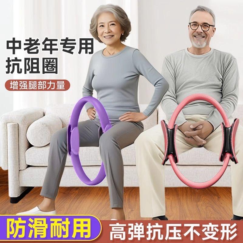 Resistance Circle Legs Elderly Limbs Resistance Yoga Circle Multi ...