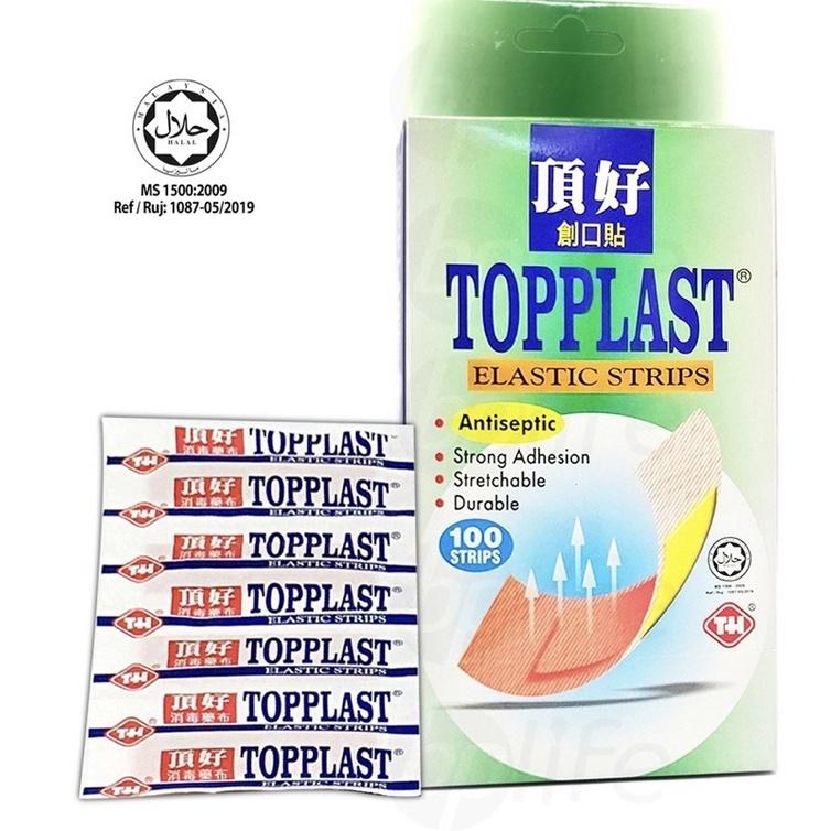 Toplast & Hundredplast / first aid supplies / box - TikTok Shop Malaysia