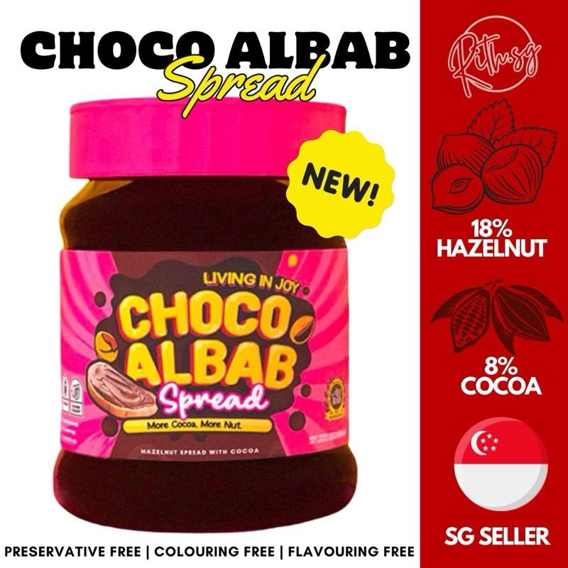 Choco Albab Chocolate Hazelnut Spread Breakfast Cocoa Flavor - TikTok ...