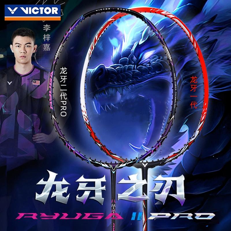 VICTOR Thruster RYUGA Series Badminton Rackets TK-RYUGA-II 4 - TikTok ...