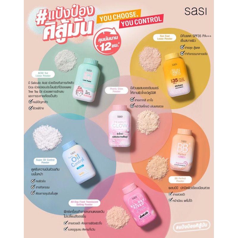 SASI POWDER 50g / BEDAK SASI PELGAI GUNA Makeup - TikTok Shop Malaysia