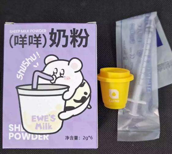 Sheep Milk Powder for Hamsters - Nutritional Boost - SG Seller - TikTok ...