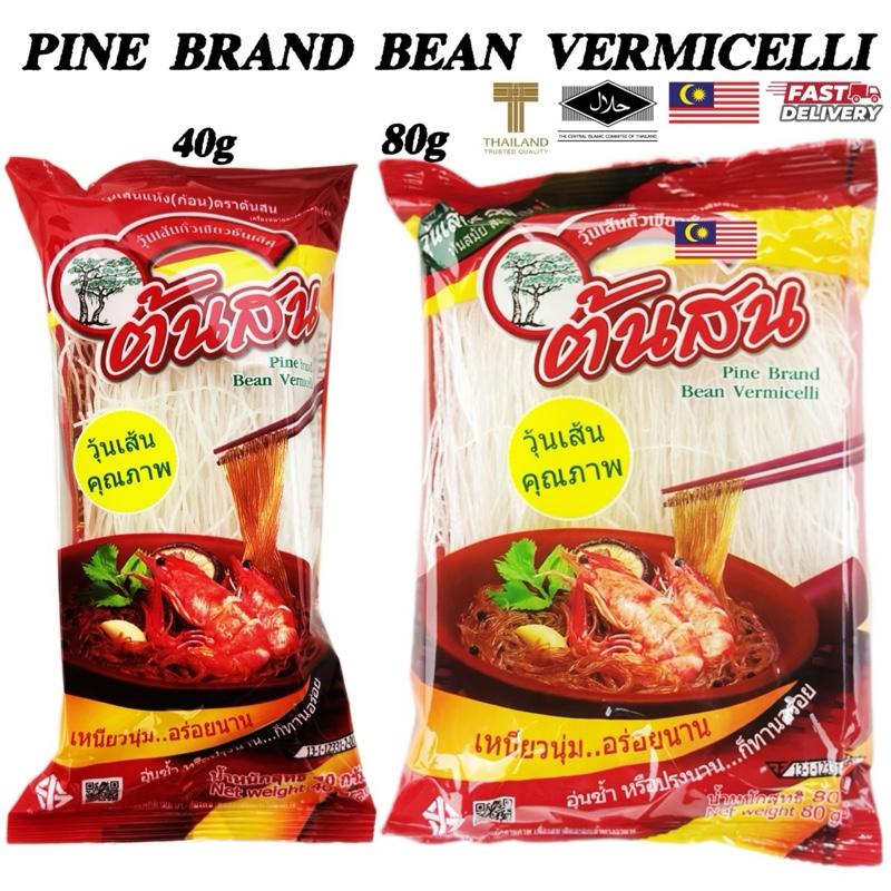 100% Thailand Suhun Pine Brand Bean Vermicelli Tanghun Kering - TikTok ...