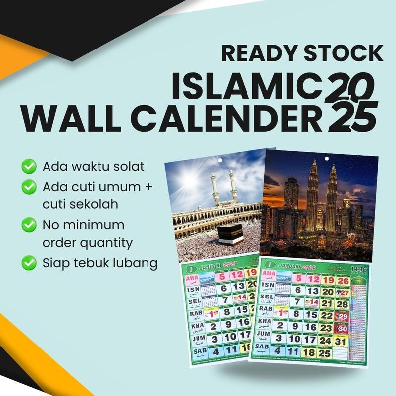 Kalender Islamic Wall Calendar MALAYSIA 2025 Horse Calendar (Kalendar ...