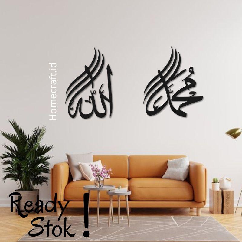 Kaligrafi Lafadz Allah Muhammad model B - Shop | Tokopedia