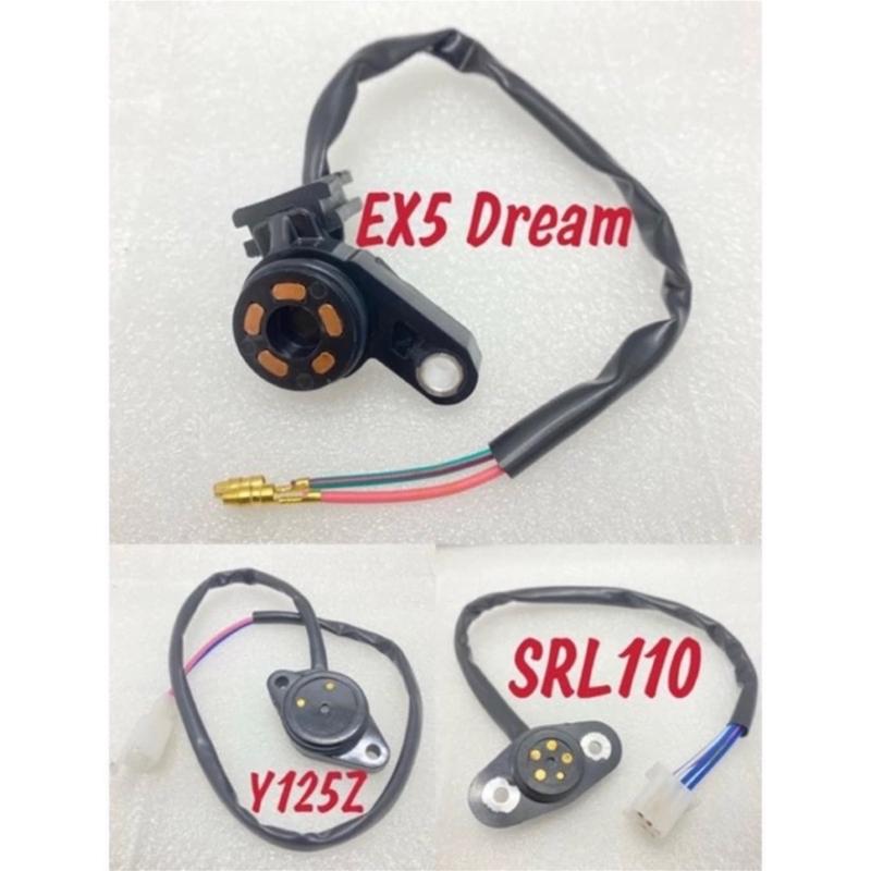 Neutral Gear Switch / Free Gear Switch EX5 Dream / SRL110 / Y125Z ...