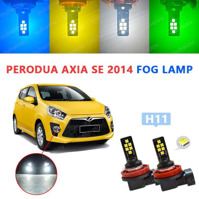 FOG LAMP LED BULB FOR PERODUA Axia Se 2014 Ice blue White Yellow ...