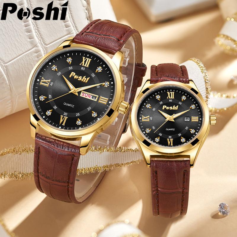 POSHI New Luxury Leather Lover Watches Fashion Waterproof Quartz ...