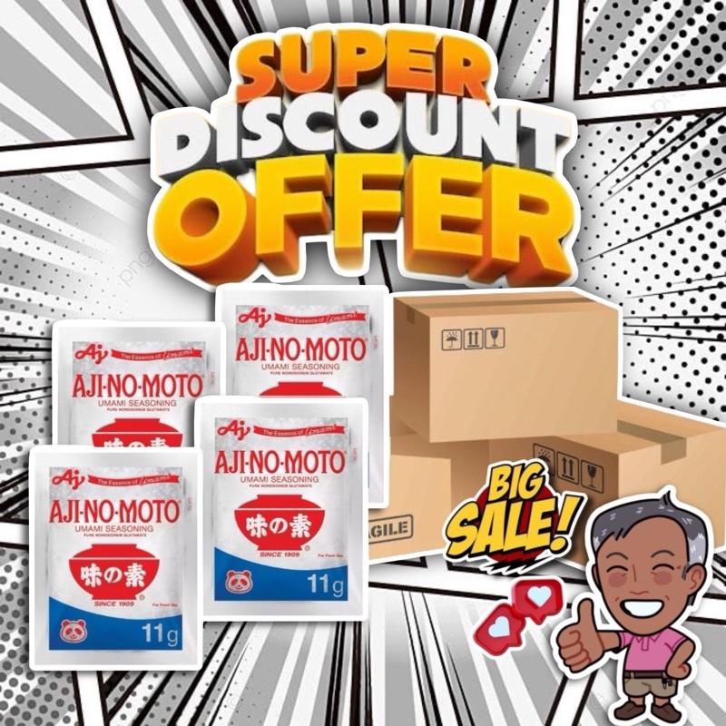 AJI-NO-MOTO Umami Seasoning 11g (Pack of 18) Ajinomoto x 66 total ...
