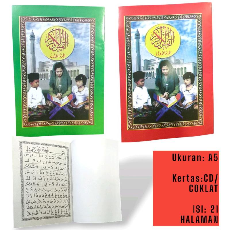 AL-QUR'AN TURUTAN ALIF-ALIFAN JUZ AWAL ALQURAN JUZ'AMMA TURUTAN - Shop ...