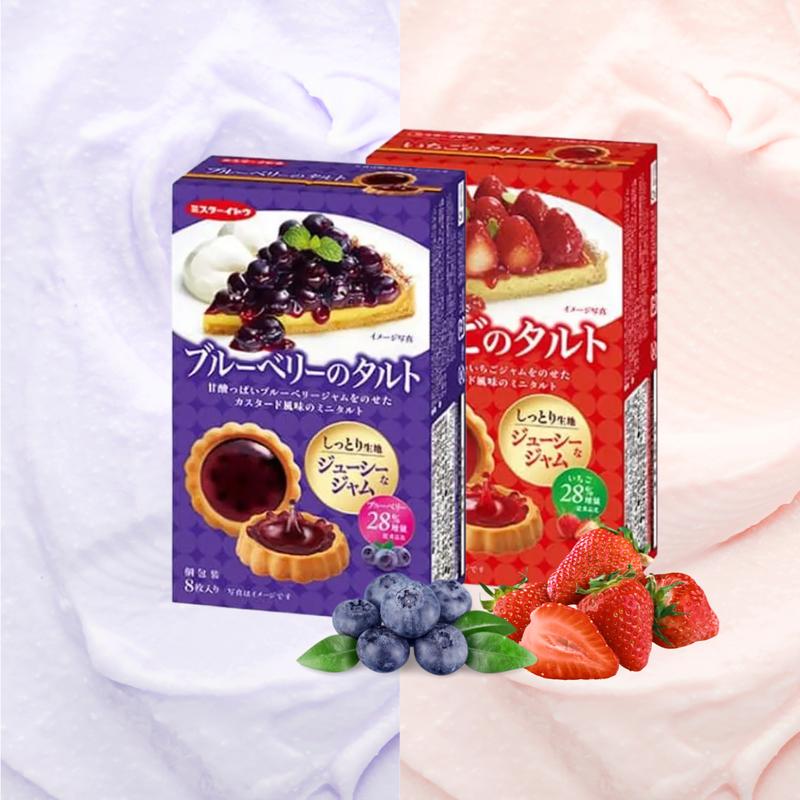 Ito Seika Japanese Cookies Cemilan Premium Jepang Rasa Strawberry ...