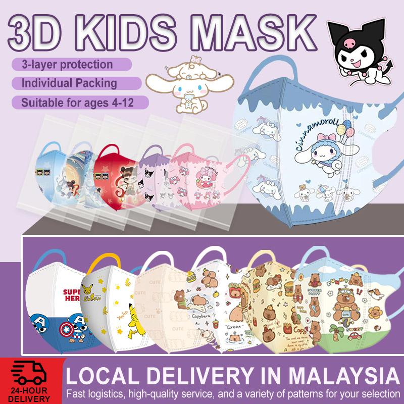 50PCS 3D Kids Mask 4-12 Year Children Mask Face Mask For Kid - TikTok ...