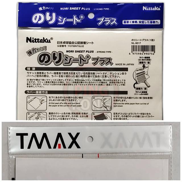 Jual Glue Sheet TMax Nittaku Nori Plus for OX Lem Lembaran Kertas Untuk ...