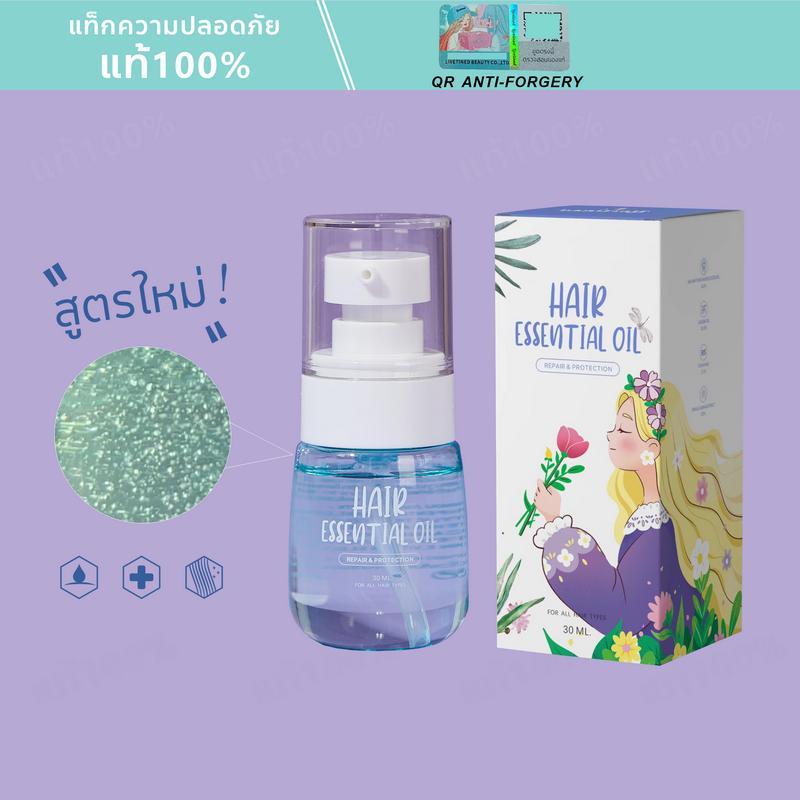 Pati Rambut, LIVETINED, Rawatan Berganda, 30 ml - TikTok Shop Malaysia