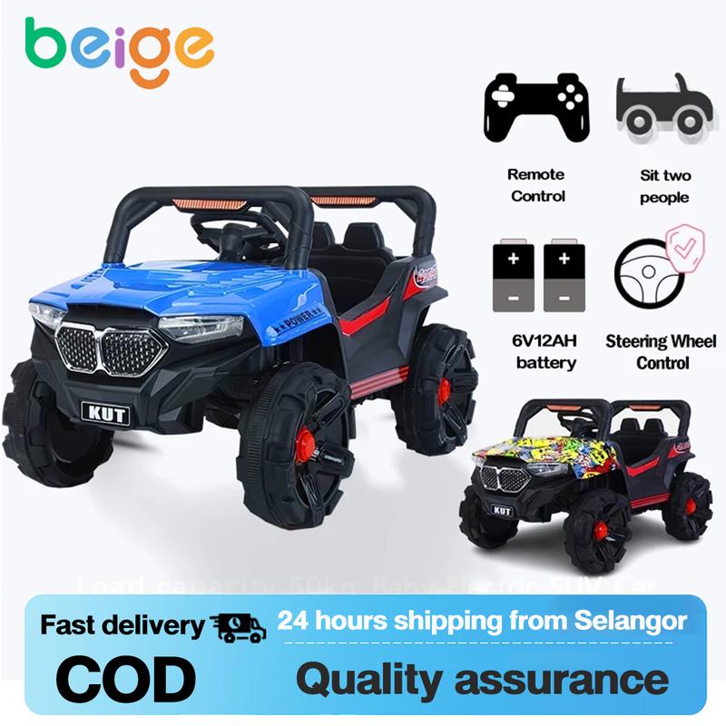 COD Beige Kids Electric Car Remote Control/Throttle Ride-On - TikTok ...