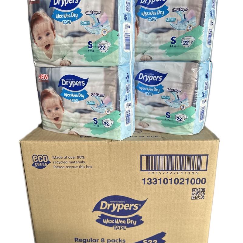 DRYPERS SMALL WEE WEE DRY 8 PEK Bayi Baby - TikTok Shop Malaysia