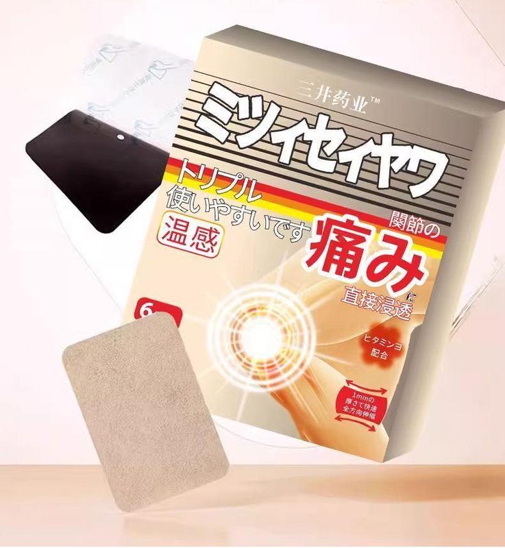 Gout Patch, Mitsui Yaoteng, Plaster Patch, for Joint Pain, Far - TikTok ...