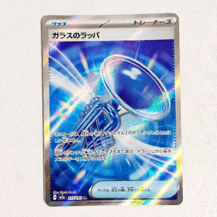 Jual Glass Trumpet SR 215/193 - M2a Mega Dream Pokemon Card Japan TCG ...
