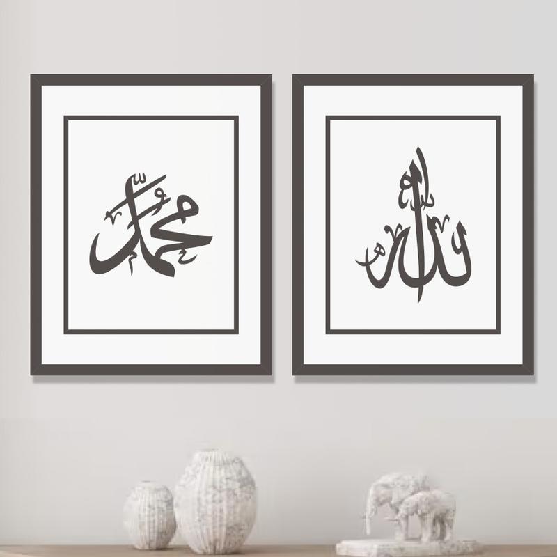 PIGURA HIASAN DINDING / HIASAN DINDING ALLAH MUHAMMAD - Shop | Tokopedia