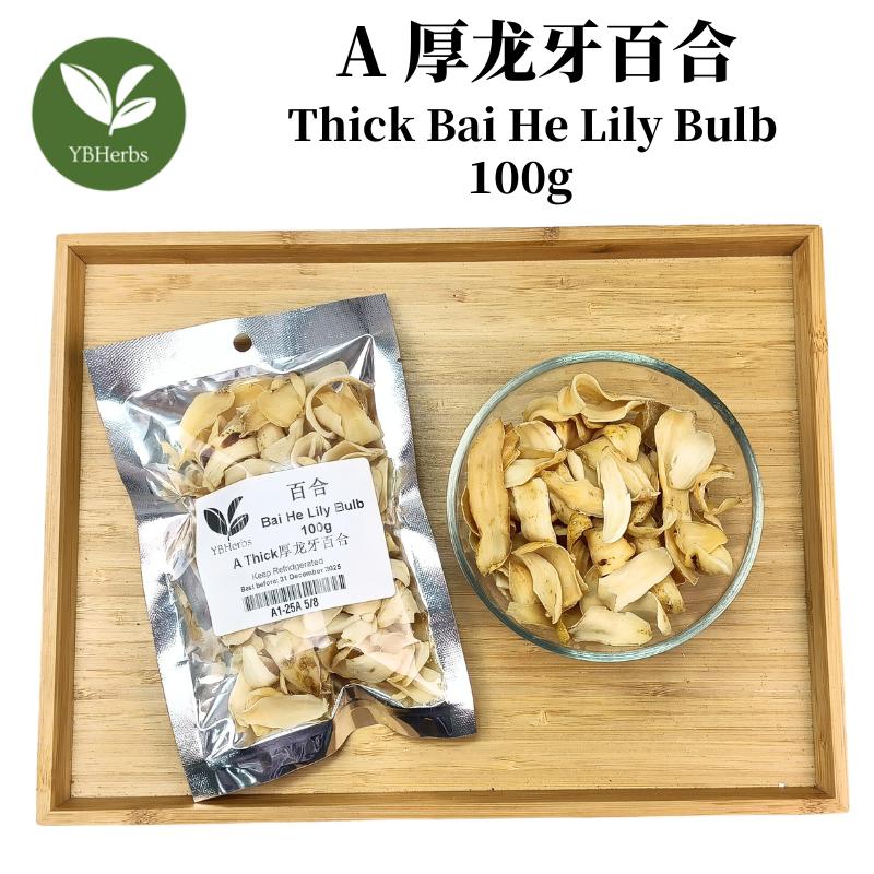 Bai He 150g Lily Bulb Chinese Medicine Chinese Herb - TikTok Shop Malaysia