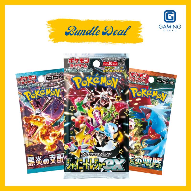 Pokemon Jap ST & AR & ROBF Booster Pack Bundle - TikTok Shop Singapore