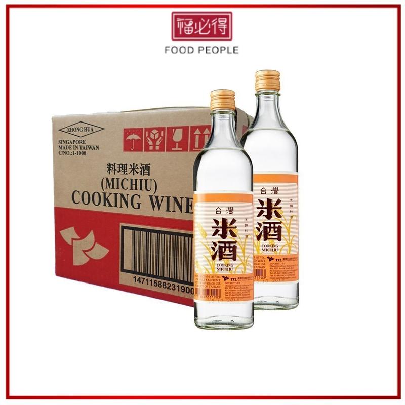 [TD] Taiwan TTL Cooking Michiu Rice Wine 600ml x 12 Carton - By Food ...