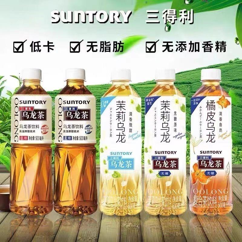 15bottle/box Suntory Oolong Tea Instant Pure Oolong Tea Green Tea Zero ...
