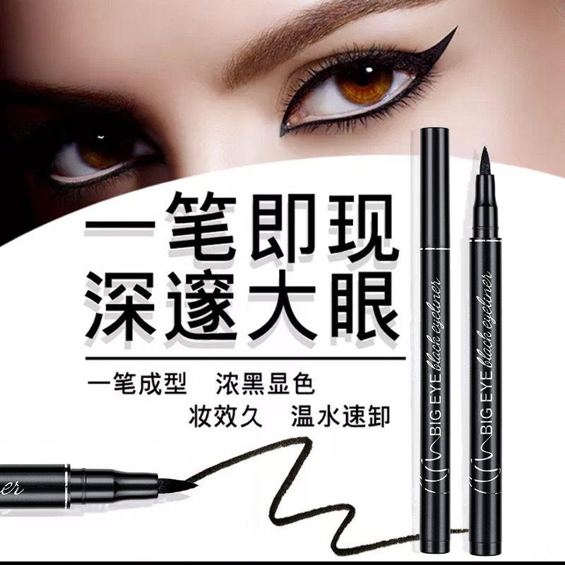 Bobeini 2 In 1 Double Side Magic Eyeliner Seal Eyeliner Stam - TikTok ...