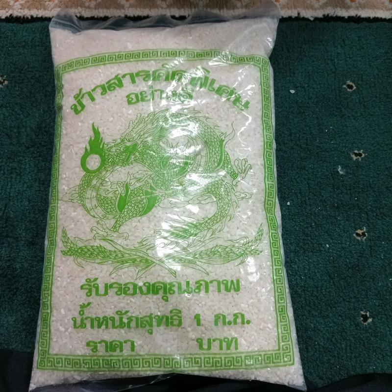 beras untuk nasi air 1kg~beras lembut sesuai utk baby - TikTok Shop ...