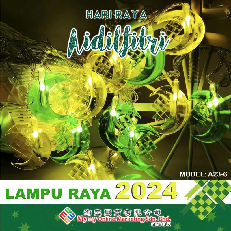 Lampu Hari Raya Decoration Light LED Lampu Hiasan Ketupat Bulan ...