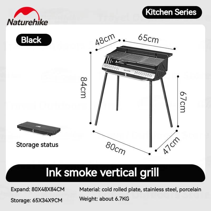 VERTICAL BARBEQUE GRILL NATUREHIKE CNK2300015/ MEJA BARBEQUE - Shop ...
