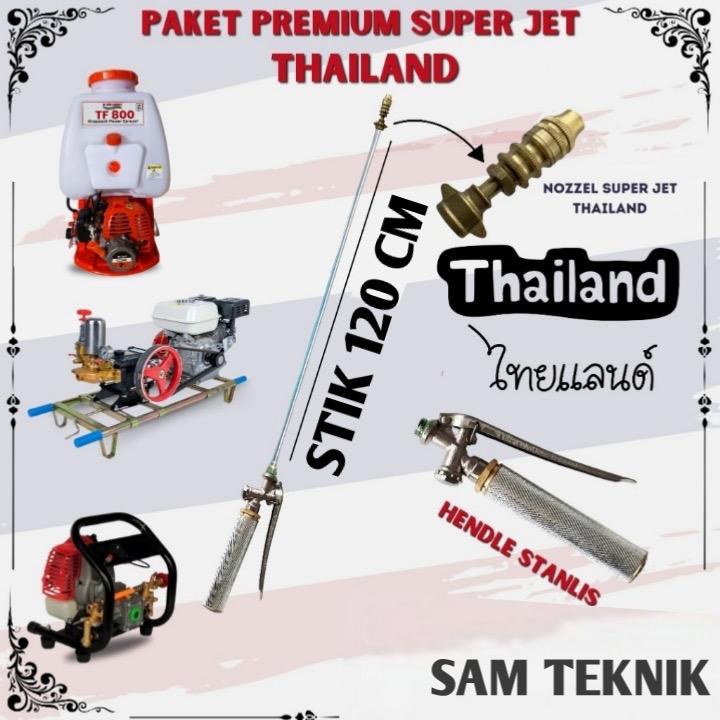 Paket Stik Superjet Thailand / Hendel Full Stenlis / Paket Lengkap Stik ...