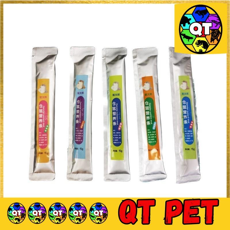 PDPARADISE HAMSTER VITAMIN NUTRITION TREAT STICK SNACK ASSORTED ...