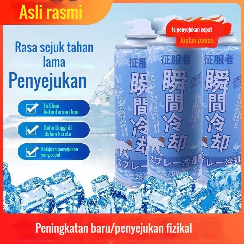 360mi Cooler Spray Rapid CoolinginstantFreezeEmvironment Cooling ...