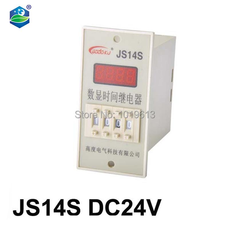 DC 24V Time relay electrical relay timer relays digital time relay ...