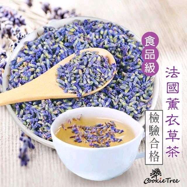 Xun yi cao cha 10gram xun yi hua cha / lavender tea / teh lavender ...