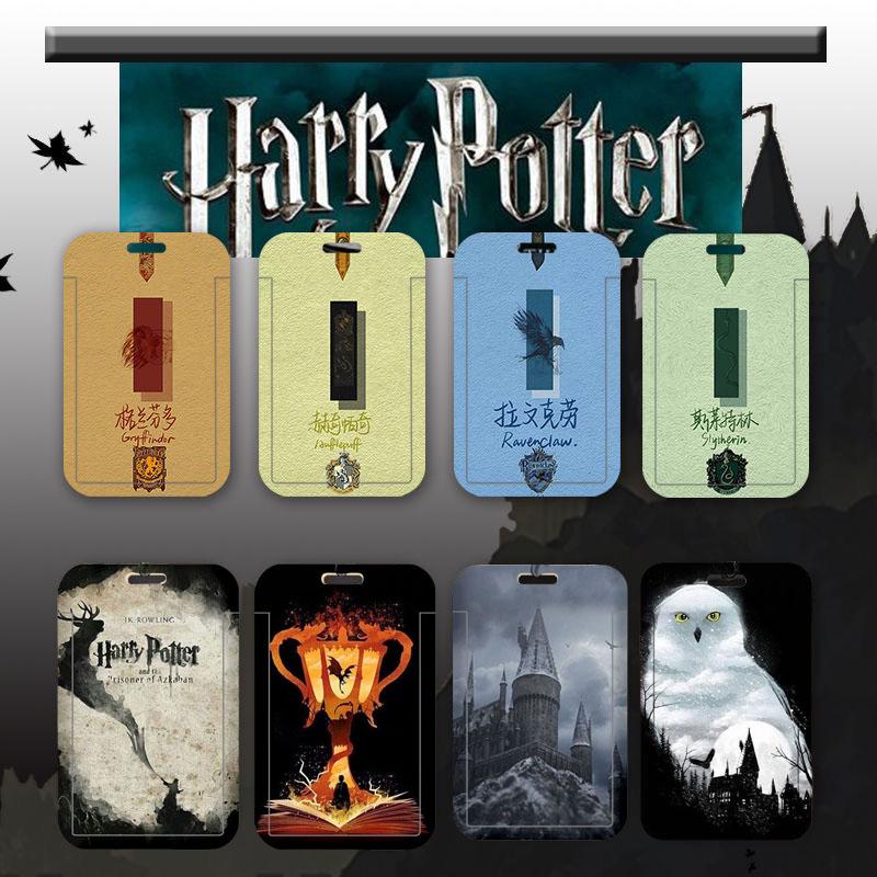 Harry Potter series peripheral card case bus card meal card apartment ...