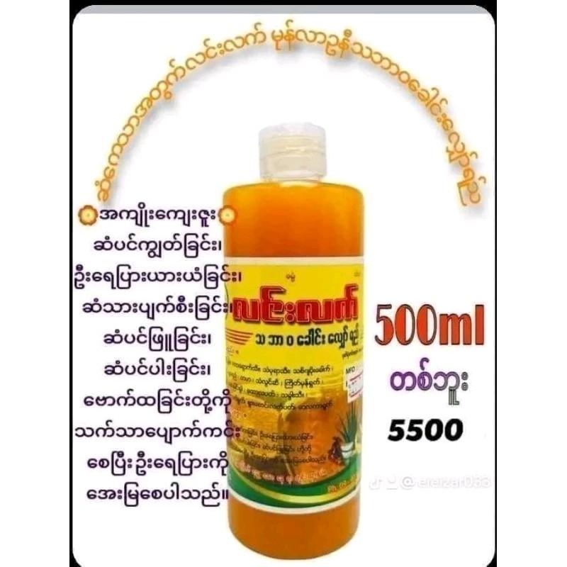myanmar Shampoo Haircare - TikTok Shop Malaysia