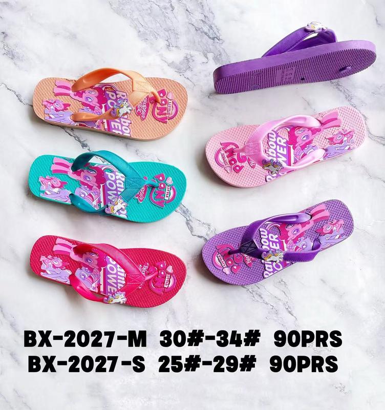 poseidon new My Little Pony slippers for kids girls design bathroom ...