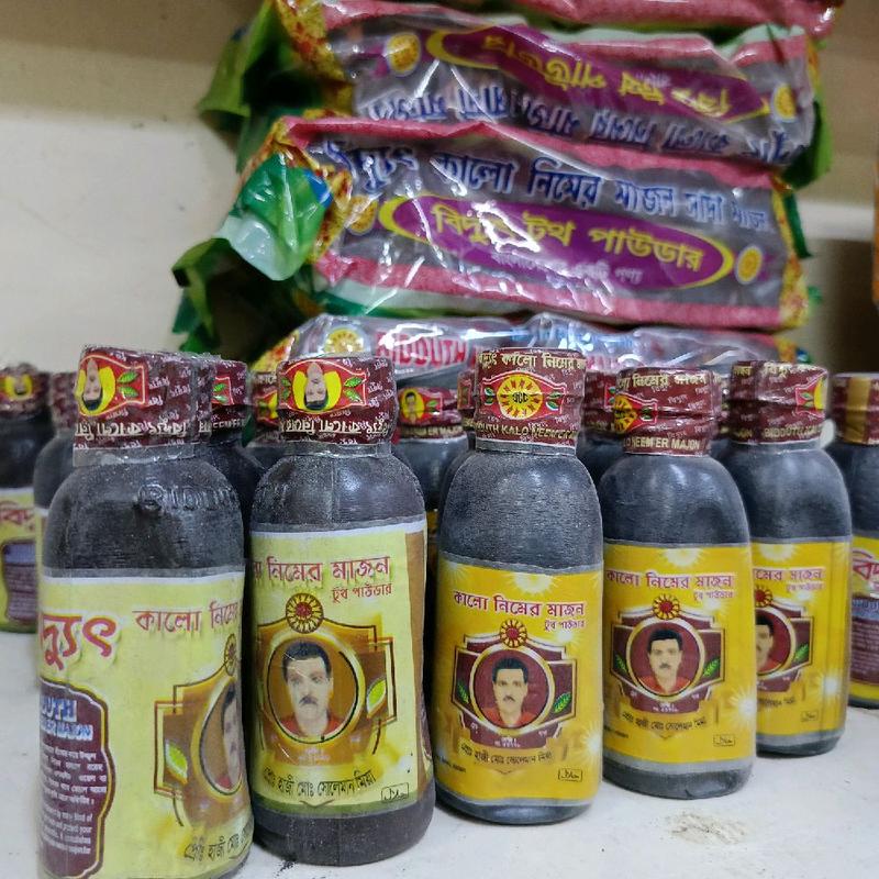 Kalo Neemer Majon Tooth Powder Sundariwala - TikTok Shop Malaysia