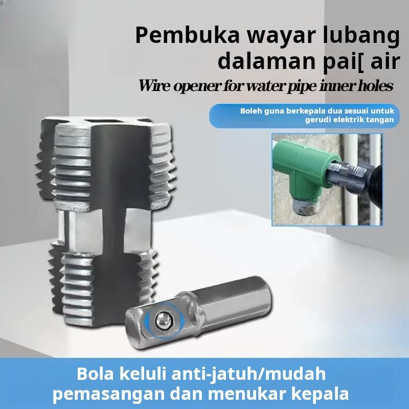 Alat Paip Benang Dalaman Paip PVC, Alat Benang Dalaman Gerudi Elektrik ...