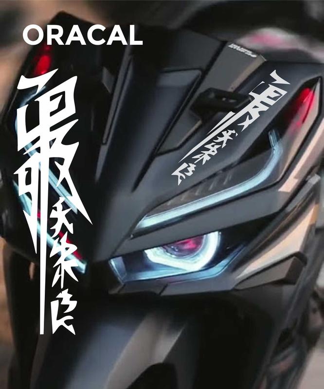 Stiker cutting Oracal tulisan kanji variasi body motor - Shop | Tokopedia