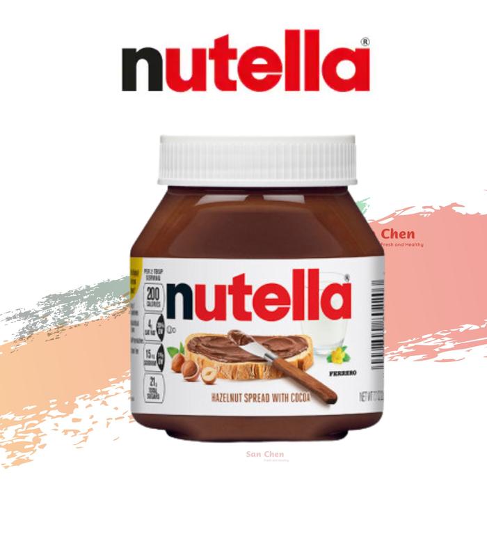 Nutella Hazelnut Spread with Cocoa 200g~350g - TikTok Shop Malaysia