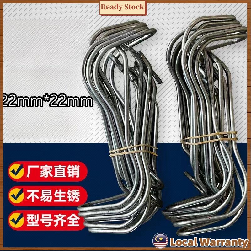 【Ready Stock】10 Pcs Rph Greenhouse Spring Clip Besi Fetrigrasi - TikTok ...