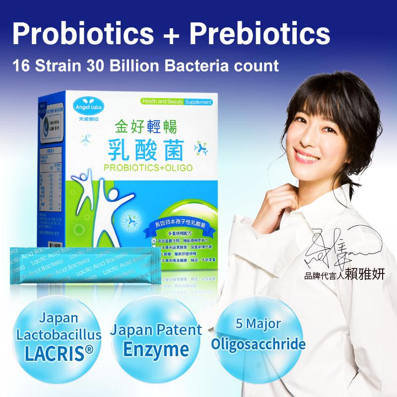 Angel LaLa Probiotics + Prebiotics Powder. 30 billion count ...